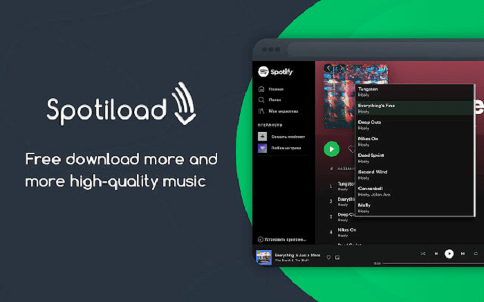 10 Best Spotify Downloaders for PC & Mac & Android & iPhone